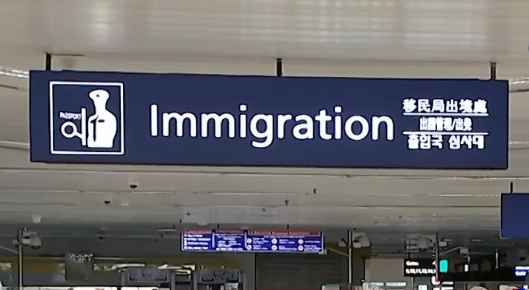 BI vows faster immigration process amid tales of flights missed due to ...